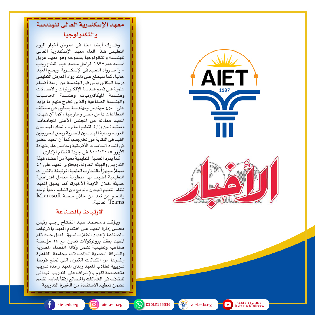 تحميل المقال